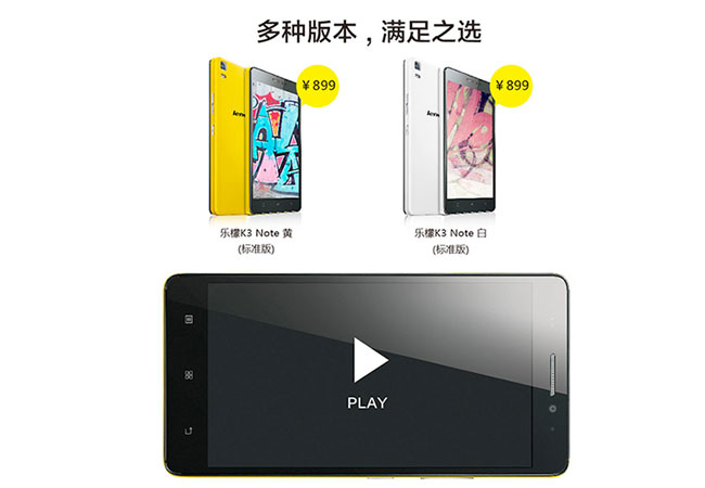 Lenovo K3 Note armed with eye-catching specs launched at CNY 899